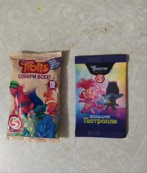 Тролли. Trolls