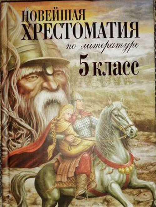 Книги. Учебная литература