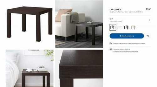 Придиванный столик Lack / Лакк (IKEA / Икеа)