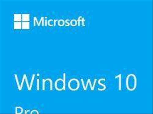 Лицензия Windows 10 Pro
