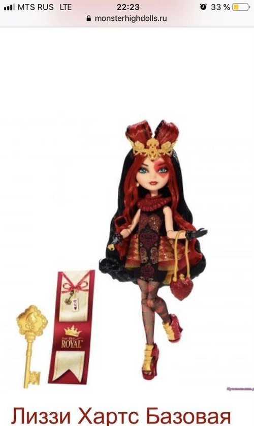 Ever After High