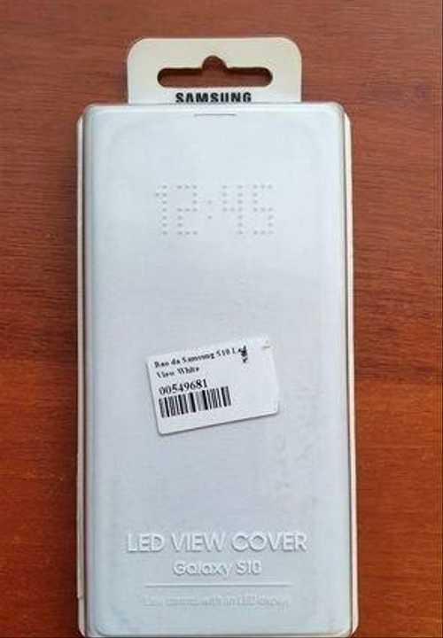 Оригинальный чехол LED View Cover Samsung S10