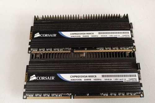 Память 4Gb (2X2Gb) DDR3 PC12800 Corsair Dominator