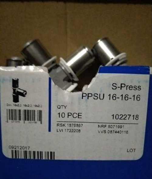 Uponor S-Press тройник композиционный ppsu 16-16-1