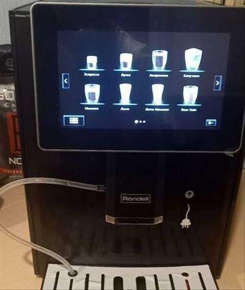 Автоматическая кофемашина rondell