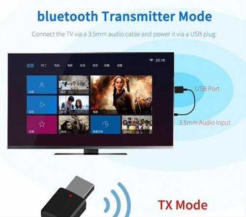 KN320 Bluetooth 5.0 аудио передатчик/приемник