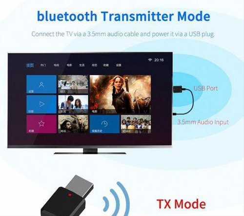 KN320 Bluetooth 5.0 аудио передатчик/приемник
