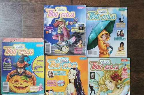 Журналы Witch Winx