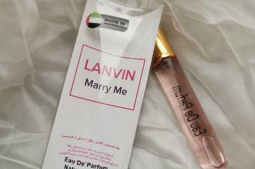 Мини- парфюм Lanvin Marry Me