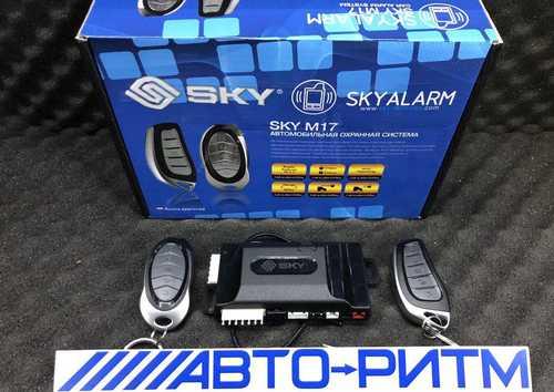 Сигнализация sky m17 инструкция