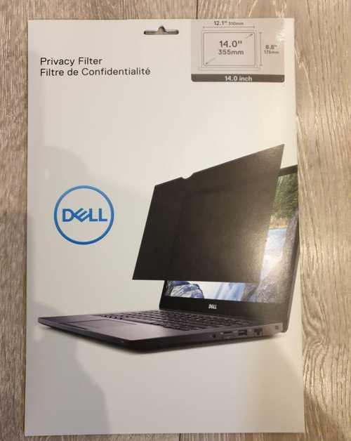 Dell Privacy filter 14'' (защитный экран, новый)