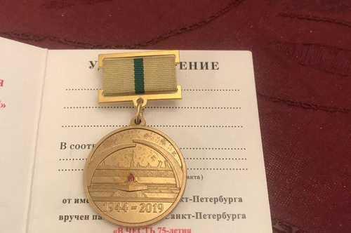 Памятный знак 75 лет снятия блокады Ленинграда