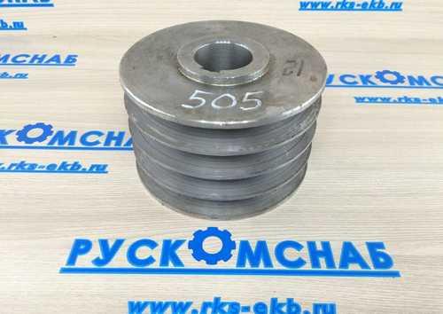 Шкив насоса ко-505. Шкив ко-505.0200002