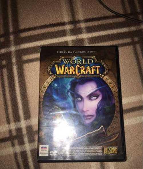 World of warcraft