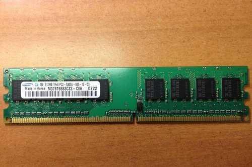 PC2-5300 DDR2-667 512MB 1GB 2 GB
