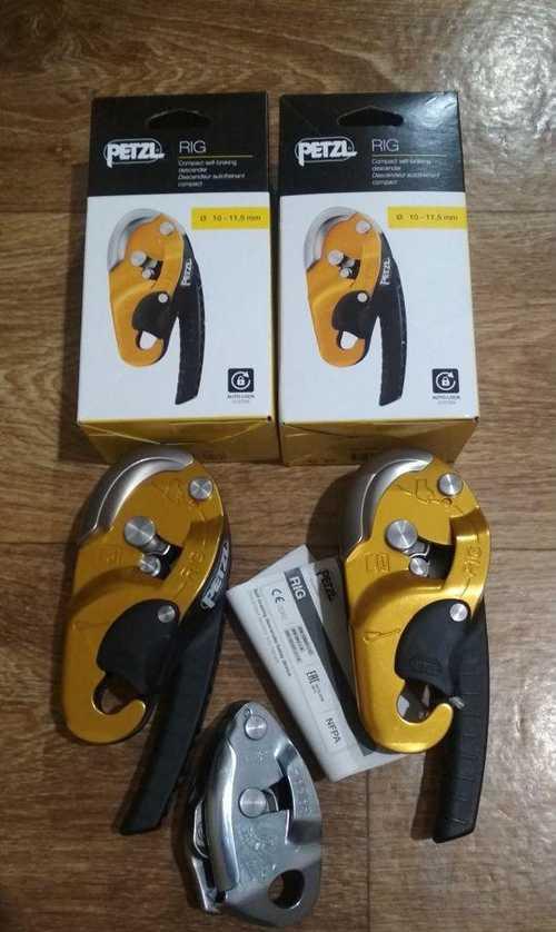 Верёвка,Petzl Rig,Жумар,Карабин,Гри-Гри