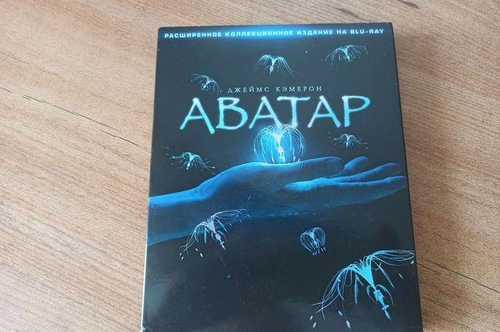 BLU-RAY Блюрей фильм Аватар коллекционный 3 диска