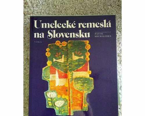 Декоративно-прикладное искусство Словакии