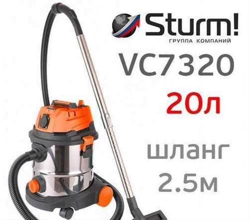 Пылесос Sturm VC7320 (1700Вт, 20л, самоочистка)