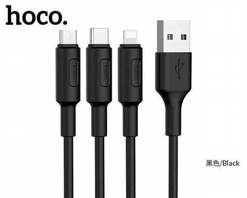 USB кабель hoco X25 Soarer Charging Data Cable