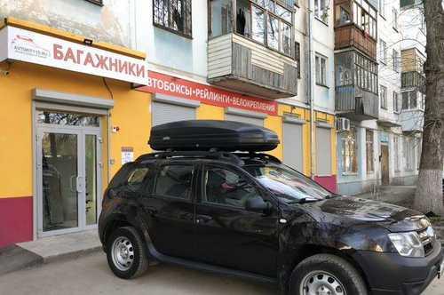 Автобокс на крышу Renault Duster (Koffer 480)