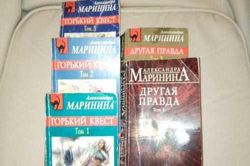 Книги А.Марининой детективы