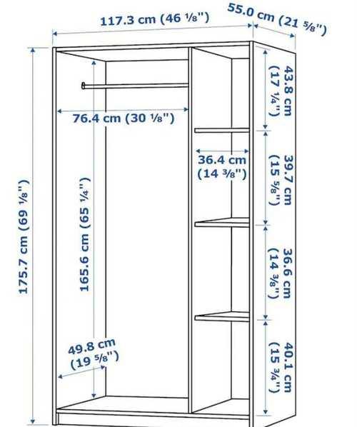 Шкаф гардероб 117х176х55