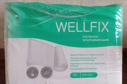 Wellfix подгузники. Wellfix пеленки.