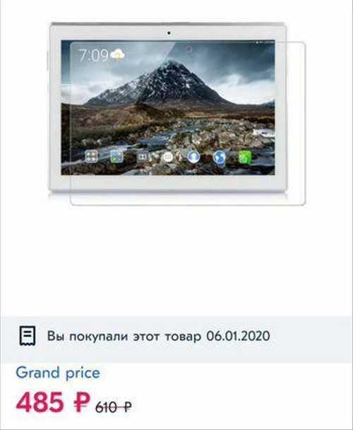 Стекло защитное планшет lenovo tab e10