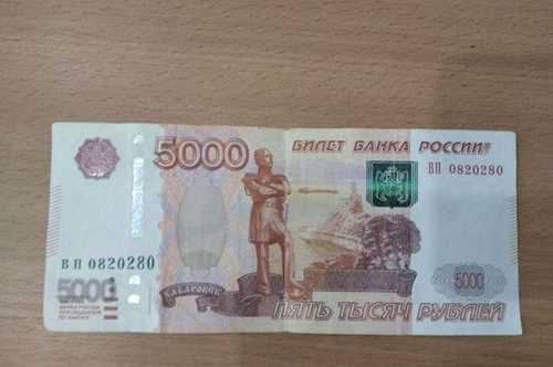 Банкнота 5000 номер 0820280, Крым