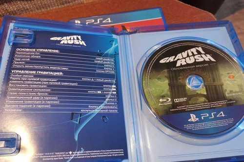 Gravity rush remastered ps4