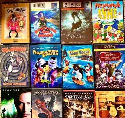 Лицензионные DVD Веселые сказки детям и взрослым