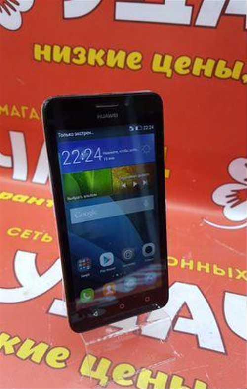 Huawei Ascend Y635