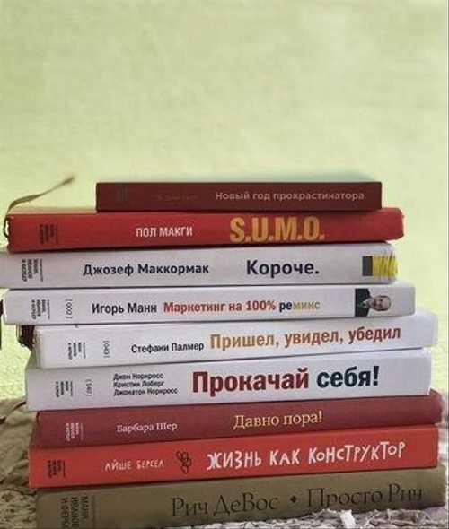 Книги Издательства Миф Новые