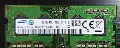 Низковольтная память для ноутбука 4Gb PC3L-12800S