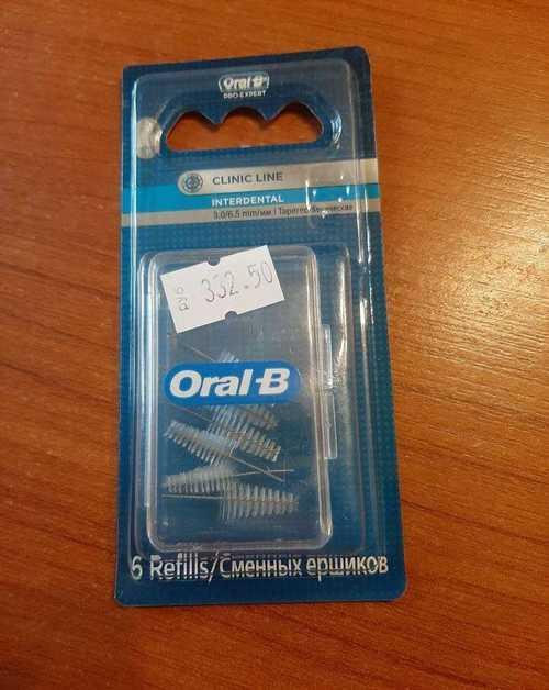 Сменные ершики Oral-B