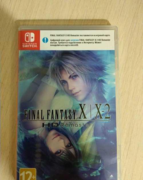 Final Fantasy X Nintendo Switch / Обмен