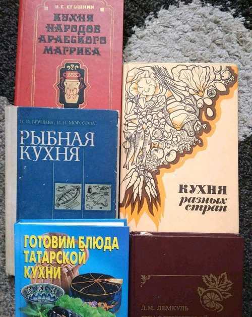 Кулинарные книги
