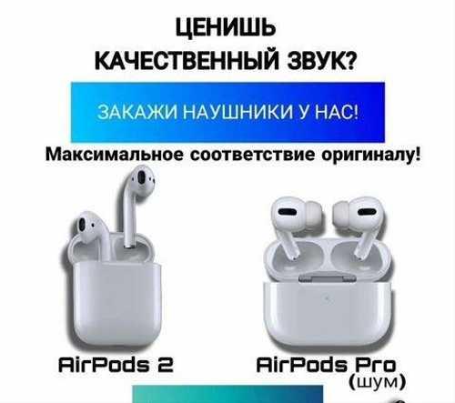 Как отключить автообнаружение уха airpods на ноутбуке