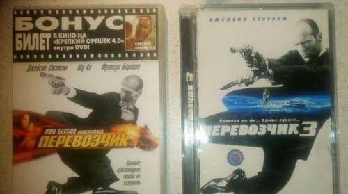 DVD-диски лицензионные