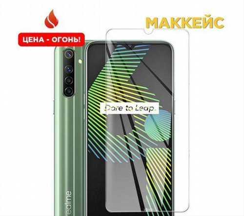 Защитное стекло 3D на Realme 6i