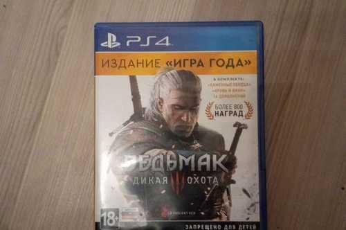 Ведьмак 3 ps4 как сделать русскую озвучку