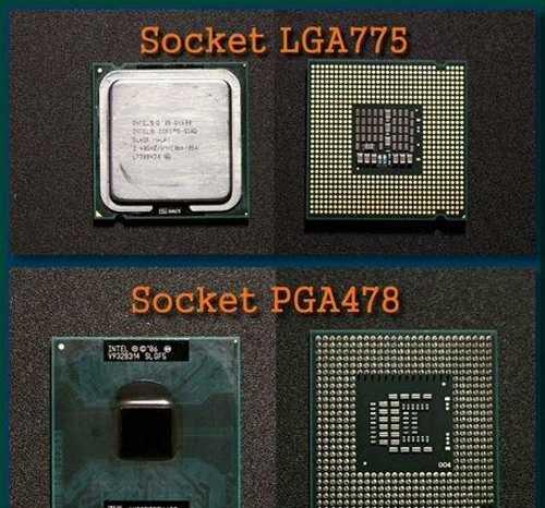 CPU Intel и AMD для ноутбуков и настольных PC