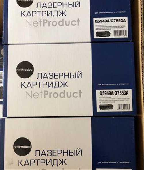 Картридж для Hp 1320/P2015