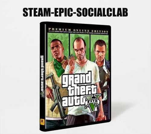 GTA 5 PC (Steam, Epic, Social Club)