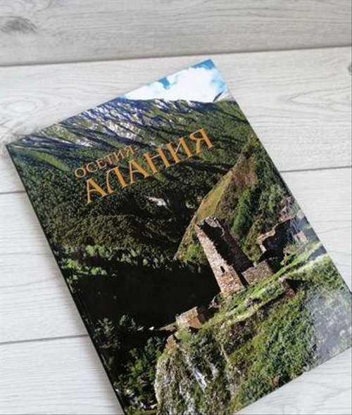 Подарочные книги