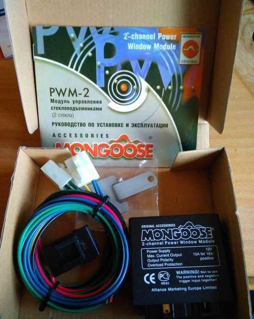 Mongoose 2 channel power window module схема