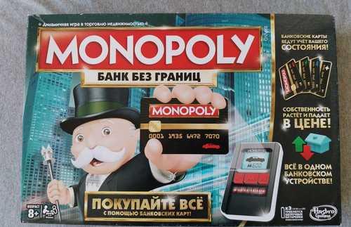 Hasbro Monopoly Монополия с банковскими картами