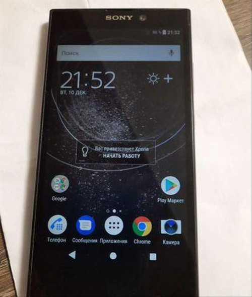 Телефон Sony Хperia L2 Dual