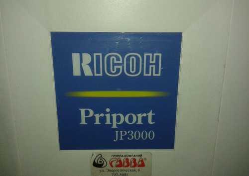 Дубликатор. Ризограф. Ricoh Priport jp 3000 бу